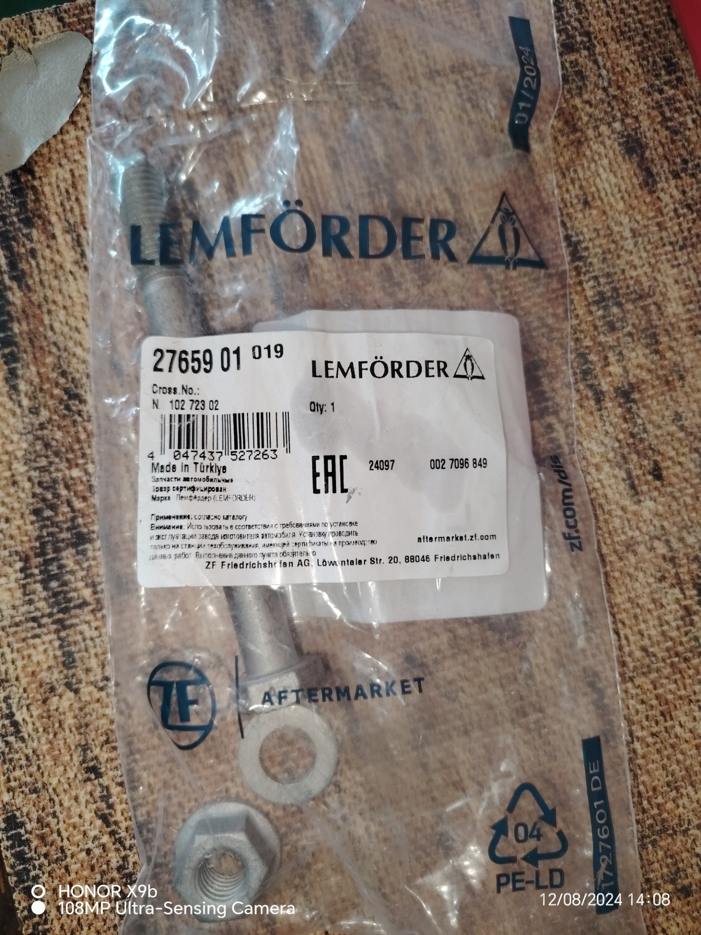 Замена сайлентблоков верхних рычагов — Audi Allroad (C6), 3 л, 2008 ...