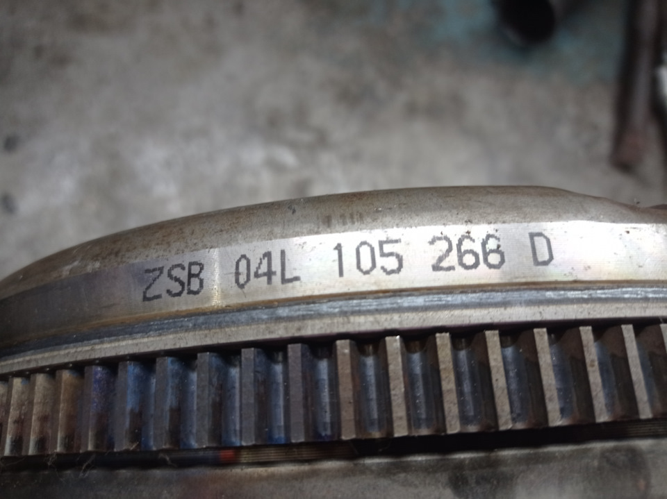 04L105266D Двухмассовый маховик VAG | Запчасти на DRIVE2