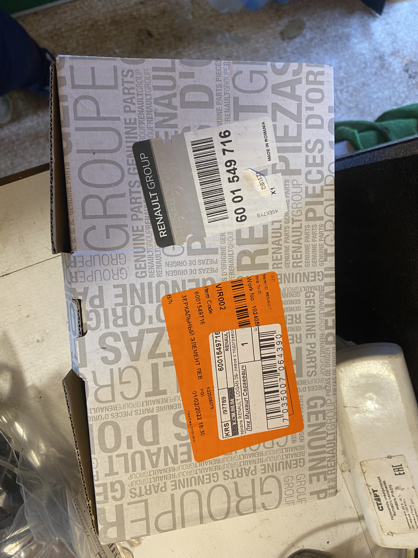 Обогрев боковых зеркал — Renault Logan (1G), 1,4 л, 2013 года ...