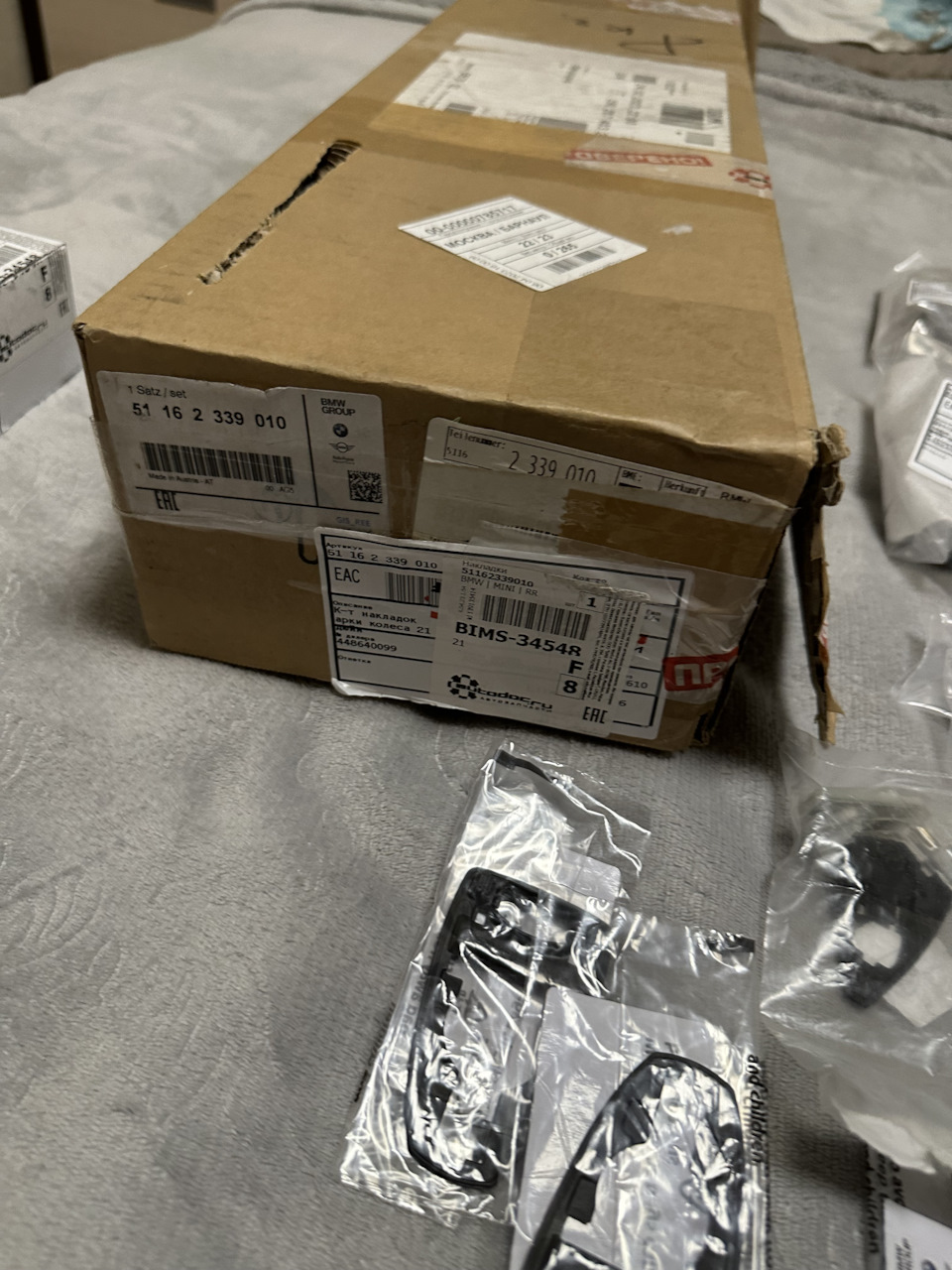 51162339010 Накладки на арки колес 21 дюйм BMW | Запчасти на DRIVE2