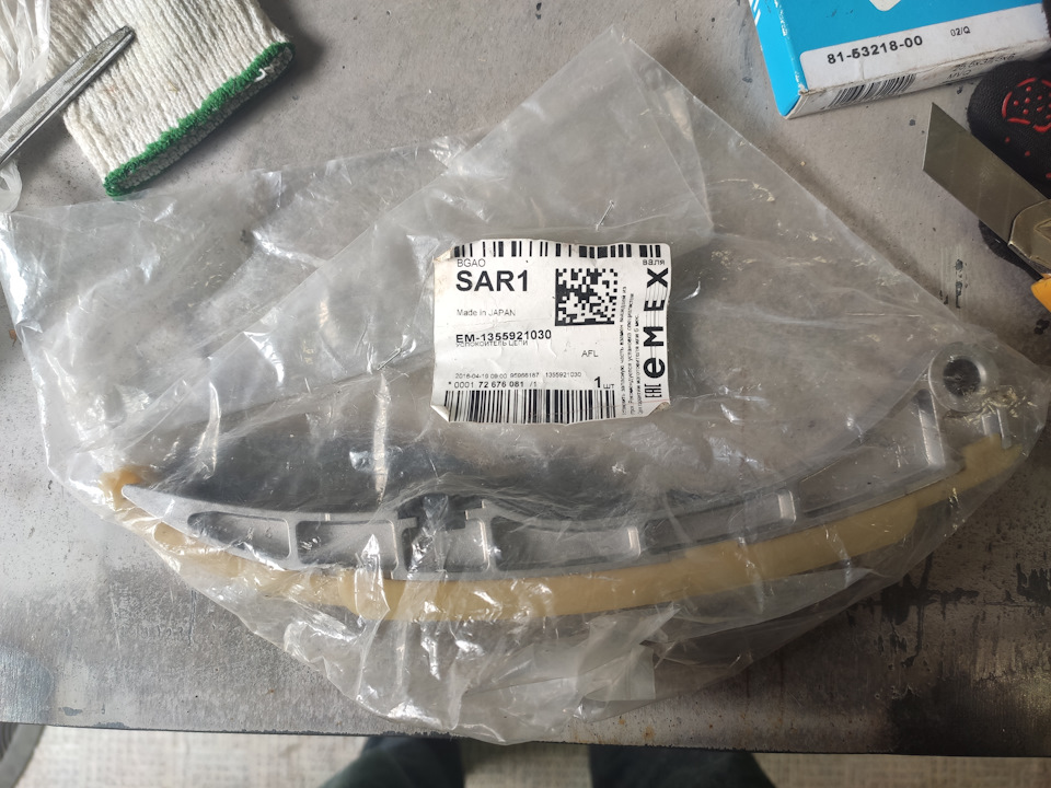 1355921030 Планка натяжного устройства, цепь привода распределительного ...