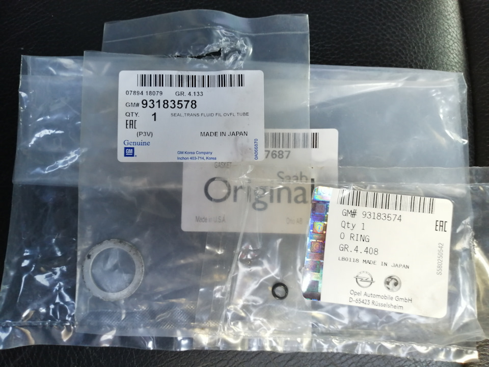 93183578 Уплотнительное кольцо акпп GM | Запчасти на DRIVE2