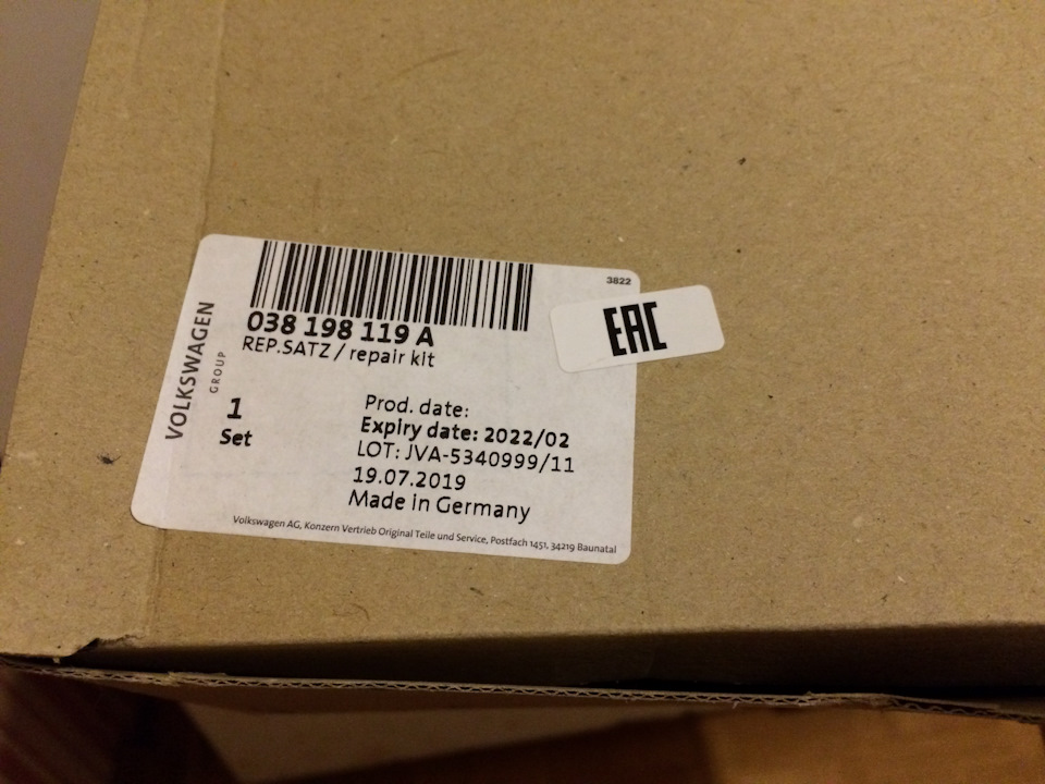 038198119A Ремкомплект грм VAG | Запчасти на DRIVE2