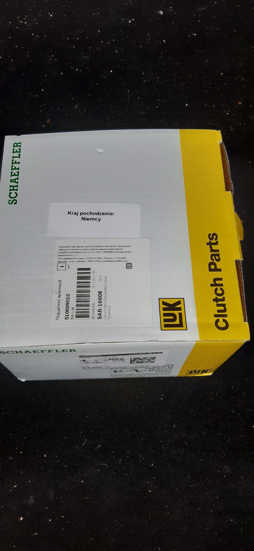 510009010 Центральный выжимной цилиндр сцепления LUK | Запчасти на DRIVE2