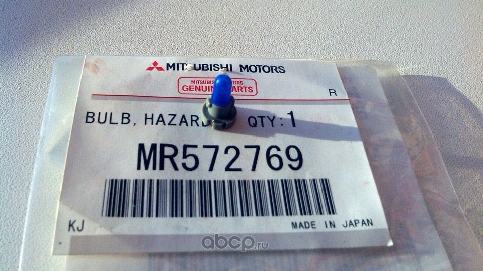 MR572769 ЛАМПОЧКА ПРИБОРНОЙ ПАНЕЛИ 0.7W СИНЯЯ Mitsubishi | Запчасти на ...