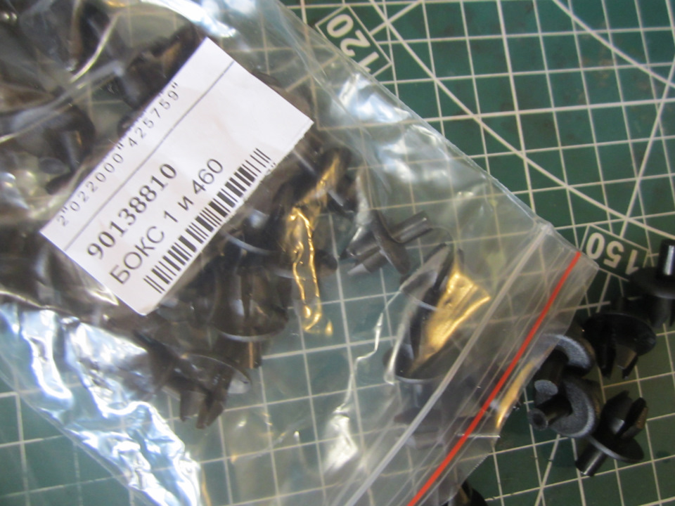 90138810 ПИСТОН КРЕПЛЕН ПОДКРЫЛКОВ — N ES GM | Запчасти на DRIVE2