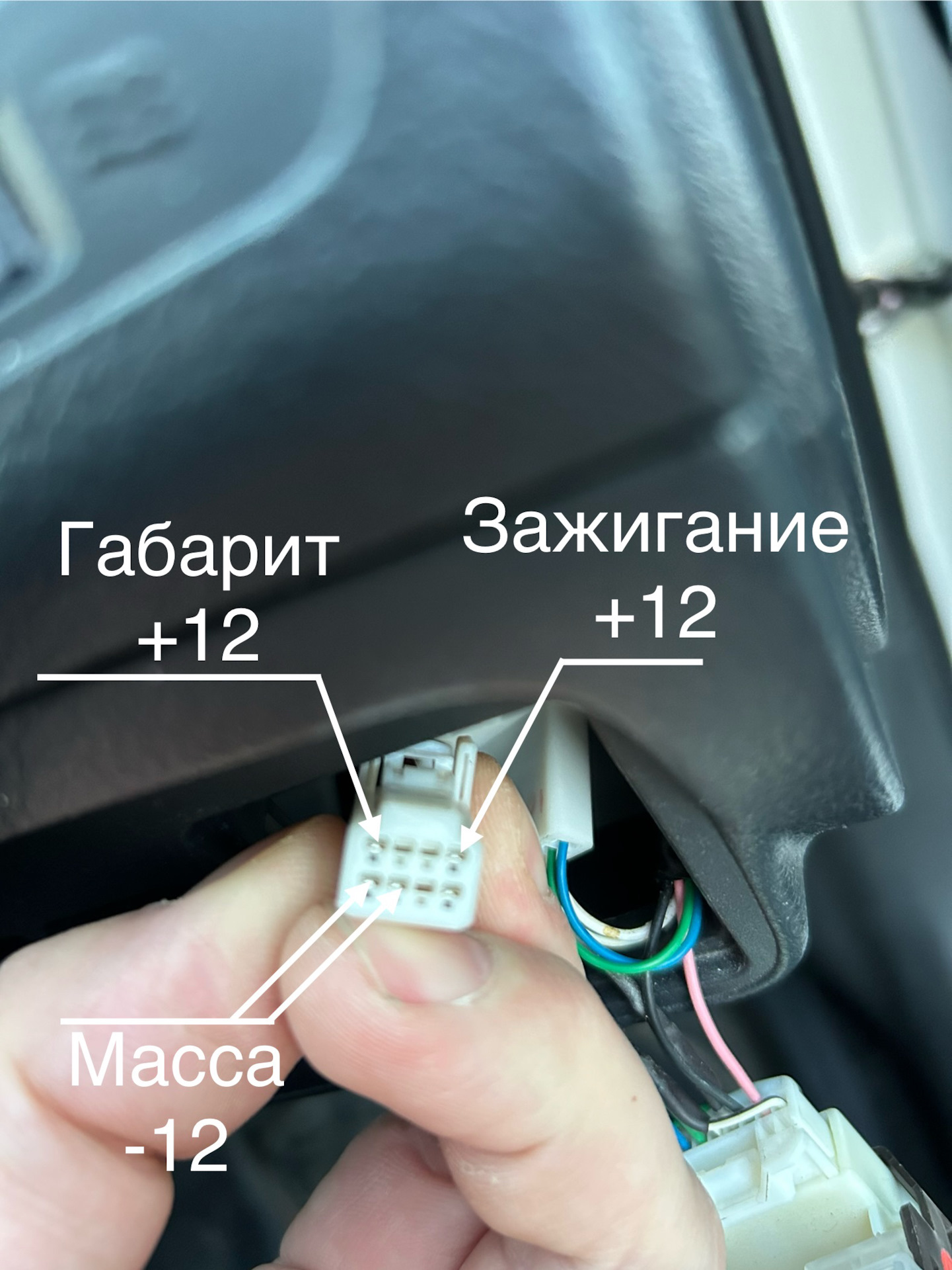 Механический корректор фар. — Toyota Corolla Fielder (E140), 1,5 л ...