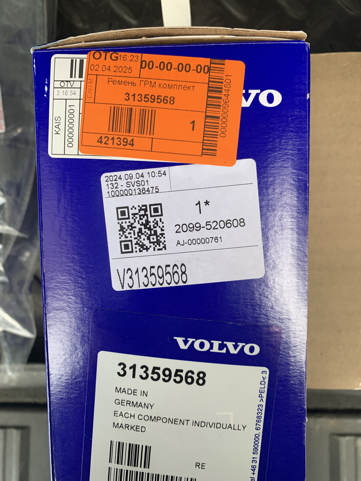 Замена ГРМ 360 000 — Volvo XC90 (1G), 2,4 л, 2008 года | плановое ТО ...