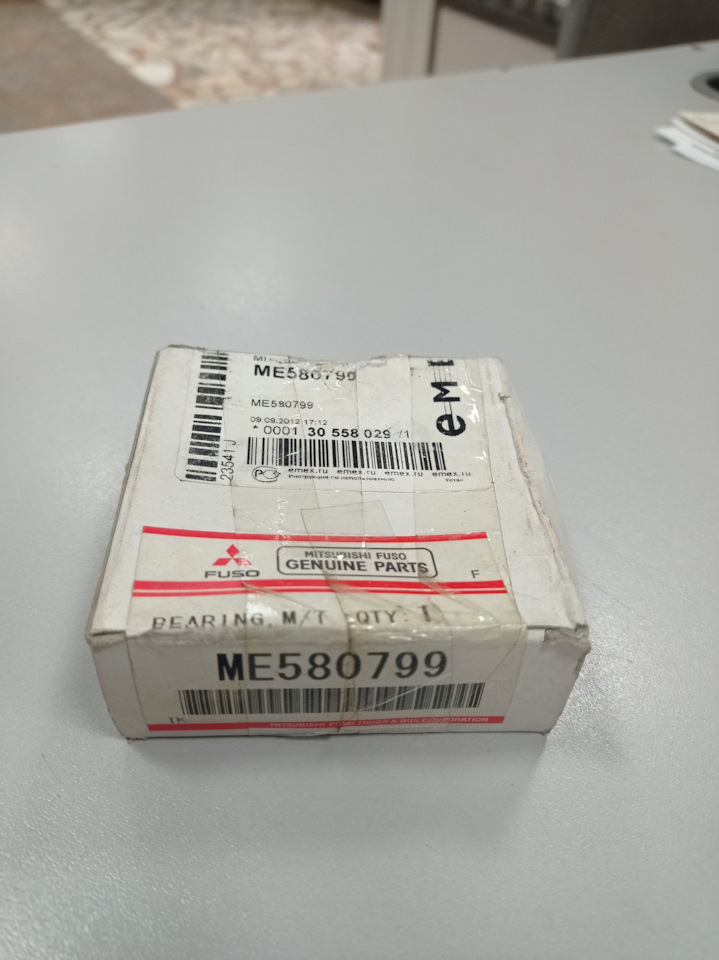 ME580799 ПОДШИПНИК ПЕРВИЧНОГО ВАЛА РУЧНОЙ КПП Mitsubishi | Запчасти на ...