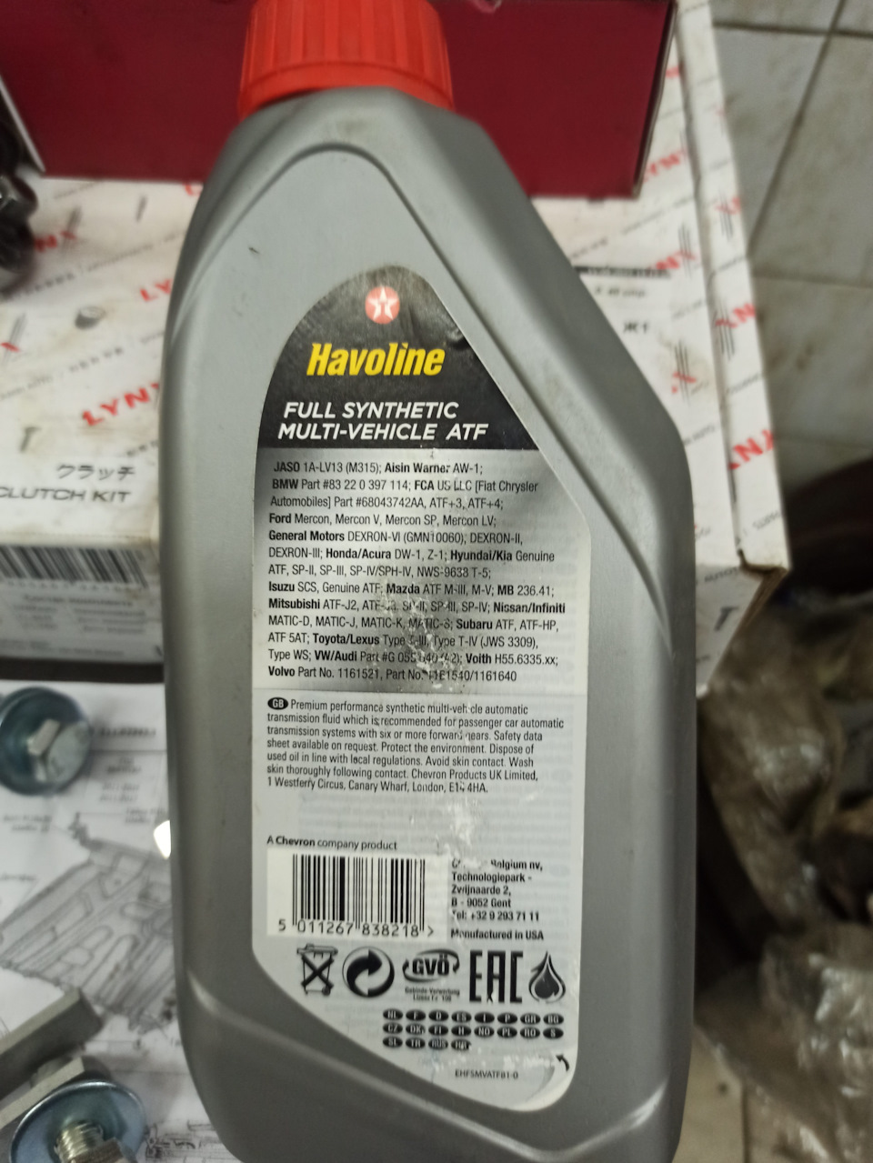 1161640 Масло трансмиссионное Transmission Oil, 4л Volvo | Запчасти на ...