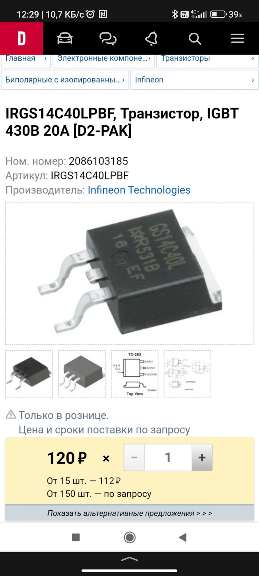 Нет (слабая) искры на катушке 3его цилиндра — Ford Focus Hatchback II ...