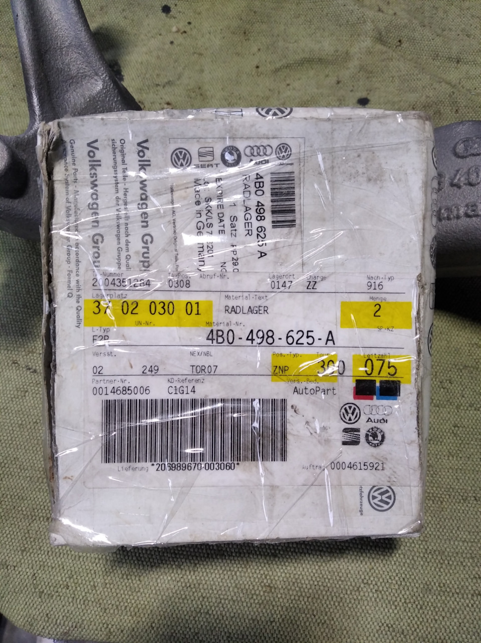 4B0498625A Комплект ступичного подшипника VAG | Запчасти на DRIVE2