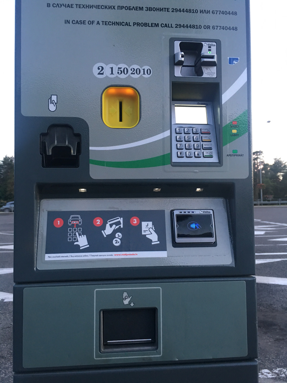 1502010 Фильтр масляный TOYOTA LAND CRUISER DENSO | Запчасти на DRIVE2