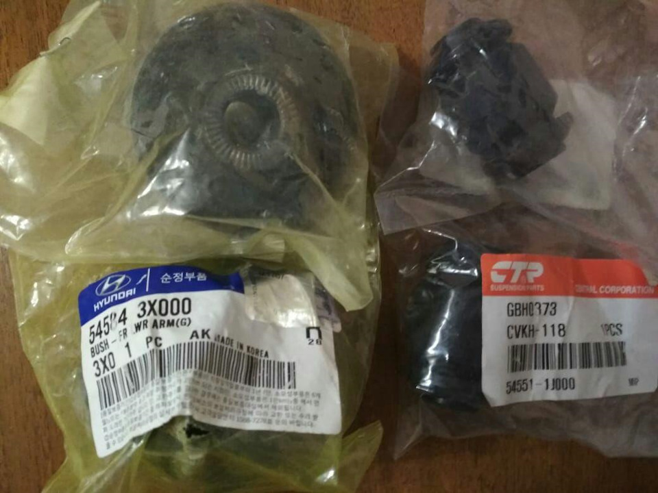 545511 C000 втулка подвески KIA HYUNDAI | Запчасти на DRIVE2