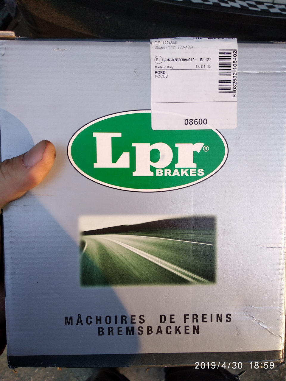 1224569 Барабанные тормозные колодки Ford | Запчасти на DRIVE2