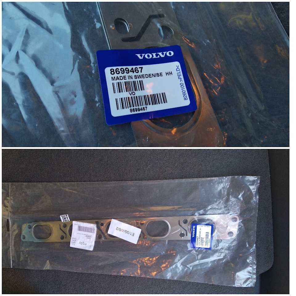 8699467 Прокладка выпускного коллектора Volvo | Запчасти на DRIVE2