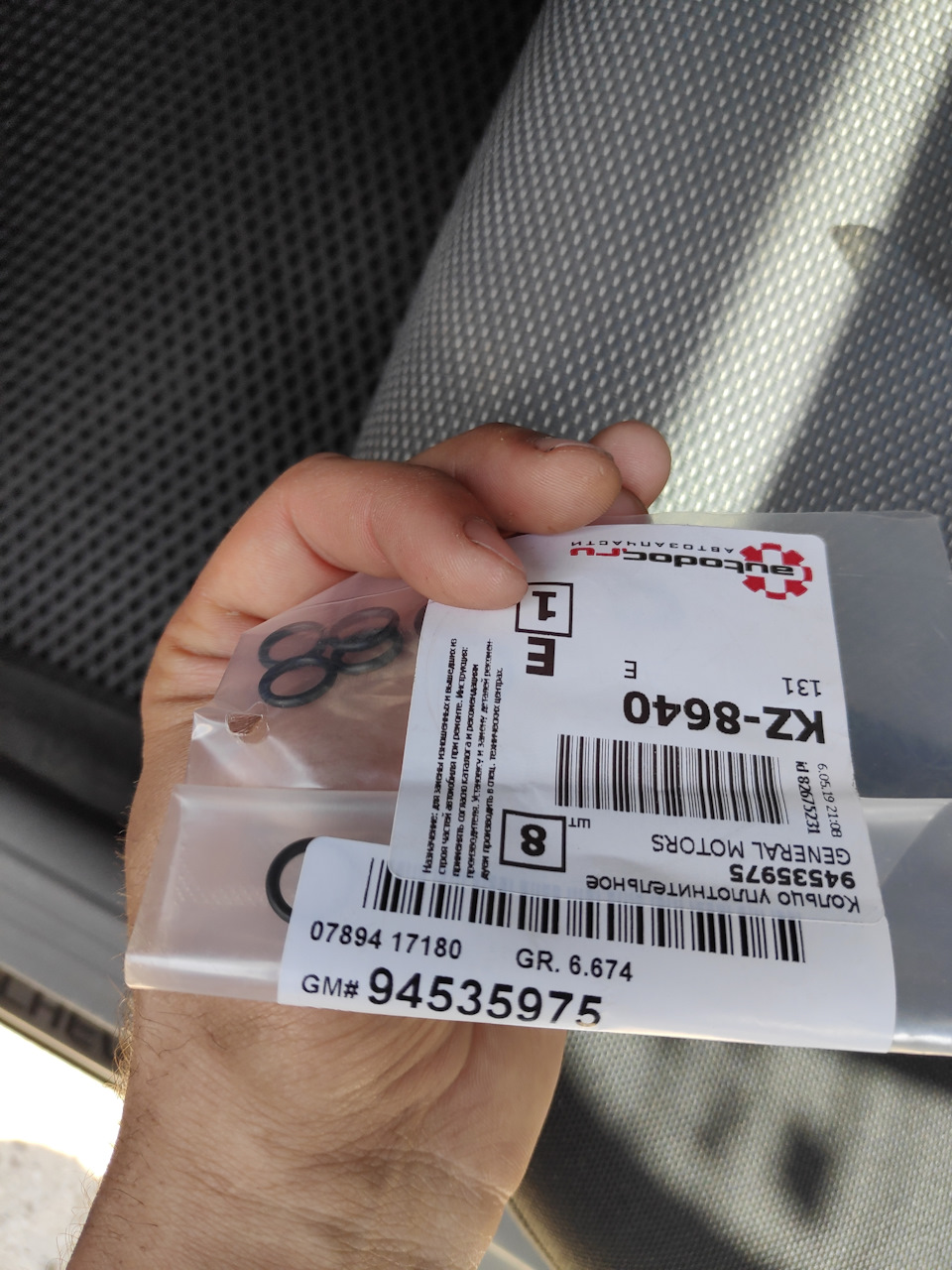 Колечки на солдатики лачетти — Chevrolet Lacetti 5D, 1,6 л, 2007 года ...