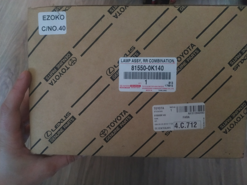 815500K140 ФОНАРЬ ЗАДНИЙ ПРАВЫЙ HILUX 11- TOYOTA LEXUS | Запчасти на DRIVE2