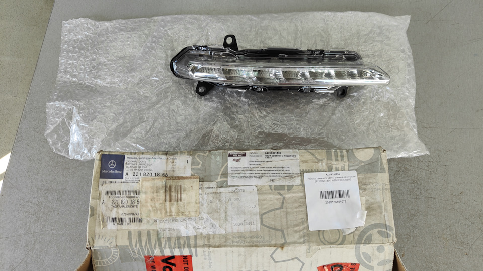 Дневной ходовой огонь правый Mercedes Benz w221 на Mercedes-Benz C ...