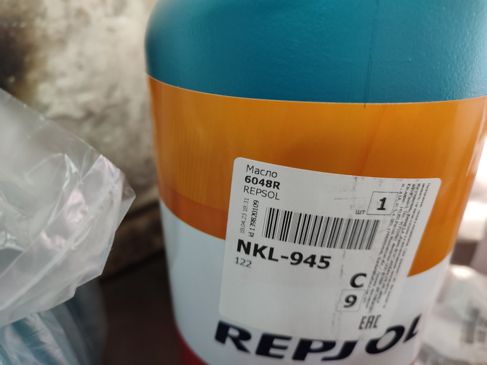 6048R Масло моторное синтетическое Elite 5w30 REPSOL | Запчасти на DRIVE2