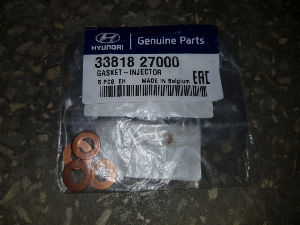 3381827000 Уплотнительное кольцо топливной форсунки KIA HYUNDAI ...