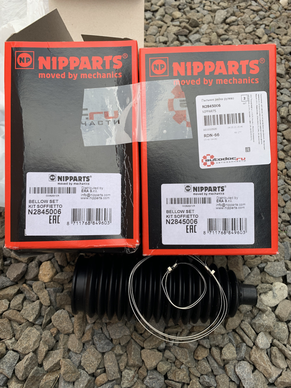 N2845006 Пыльник рулевой рейки MITSUBISHI LANCER NIPPARTS | Запчасти на ...