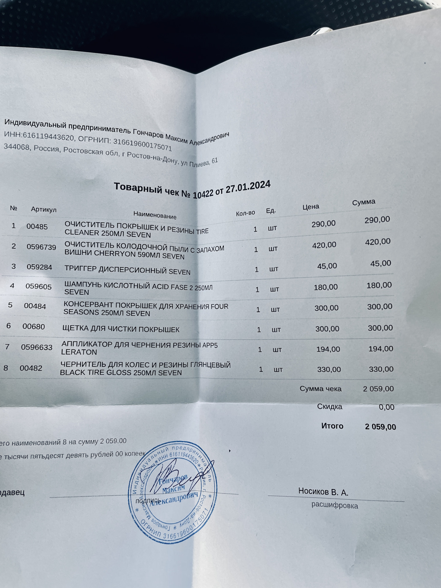 Мойка ч.1 — Skoda Rapid (2G), 1,4 л, 2021 года | мойка | DRIVE2