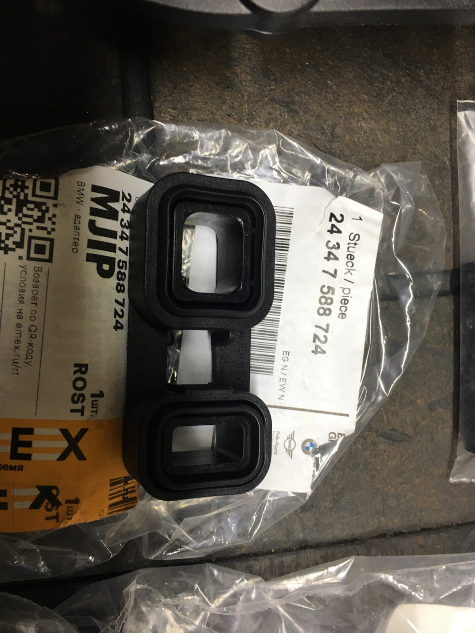 24347588724 Адаптер BMW | Запчасти на DRIVE2