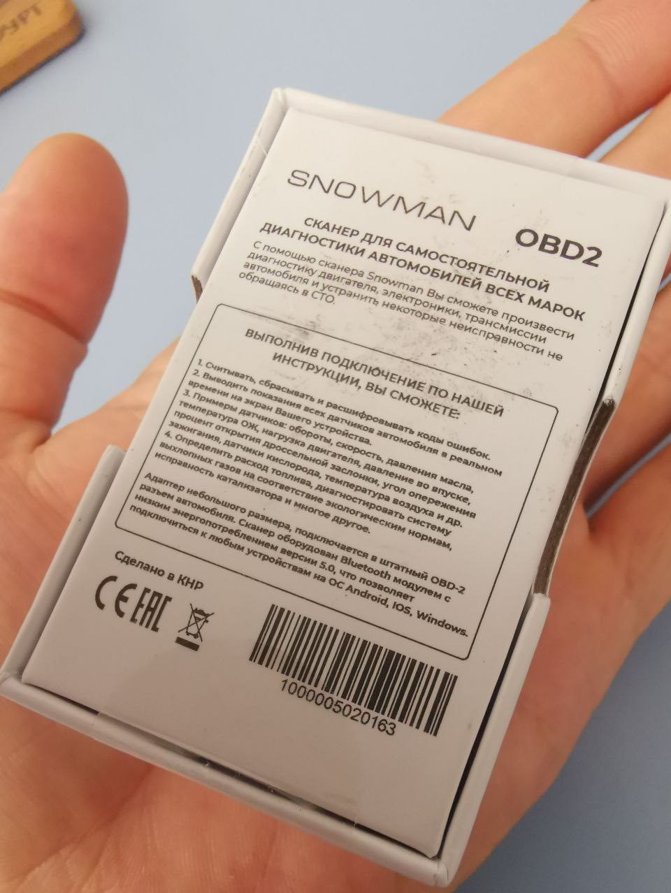 4. Ошибка P2B61-73 + переконфигурирование авто — Jaguar F-Pace, 2 л ...