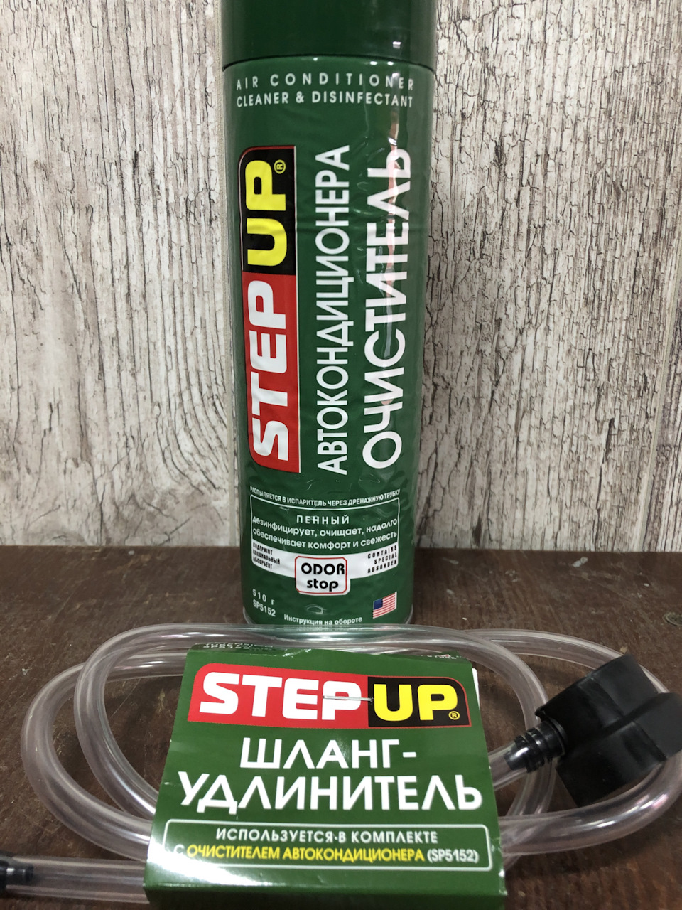 SP5152 Пенный очиститель автокондиционера Step Up AIR CONDITIONER ...