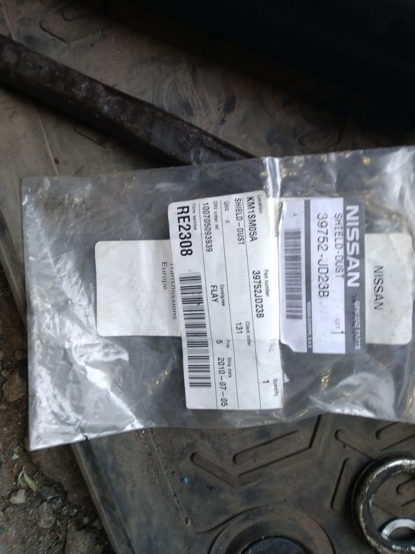 Замена подшипника промежуточного вала правого привода — Nissan Qashqai+ ...