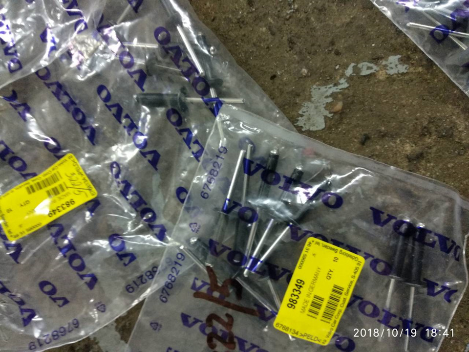 Присадки для промывки инжектора — Lexus GS (S190), 4,6 л, 2008 года ...