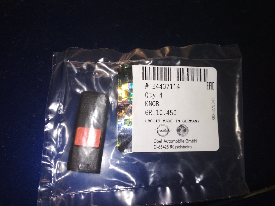 24437114 Кнопка открывания двери передней Opel Corsa C Meriva Omega B ...