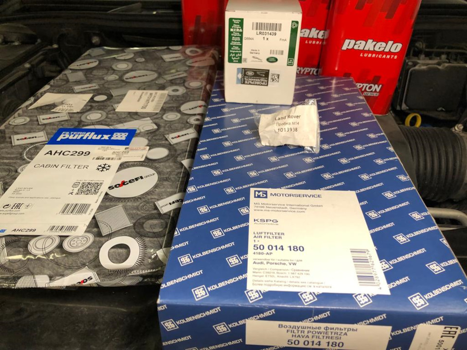 Задний стоп, прокладки чарджера, ТО — Land Rover Range Rover (3G), 4,2 ...