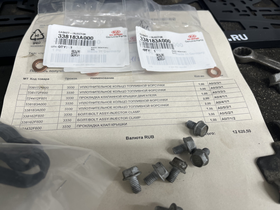 Ремонт по гарантии Ver.1 — KIA Sorento (3G), 2,2 л, 2019 года | визит ...