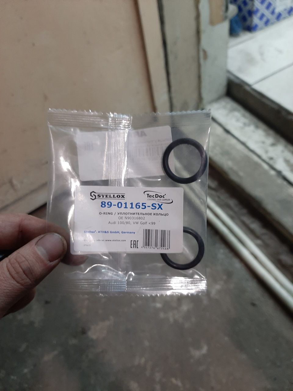 N90316802 ПРОКЛАДКА (КОЛЬЦО) ФЛАНЦА ОХЛ ЖИДКОСТИ / AUDI, FORD GALAXY ...