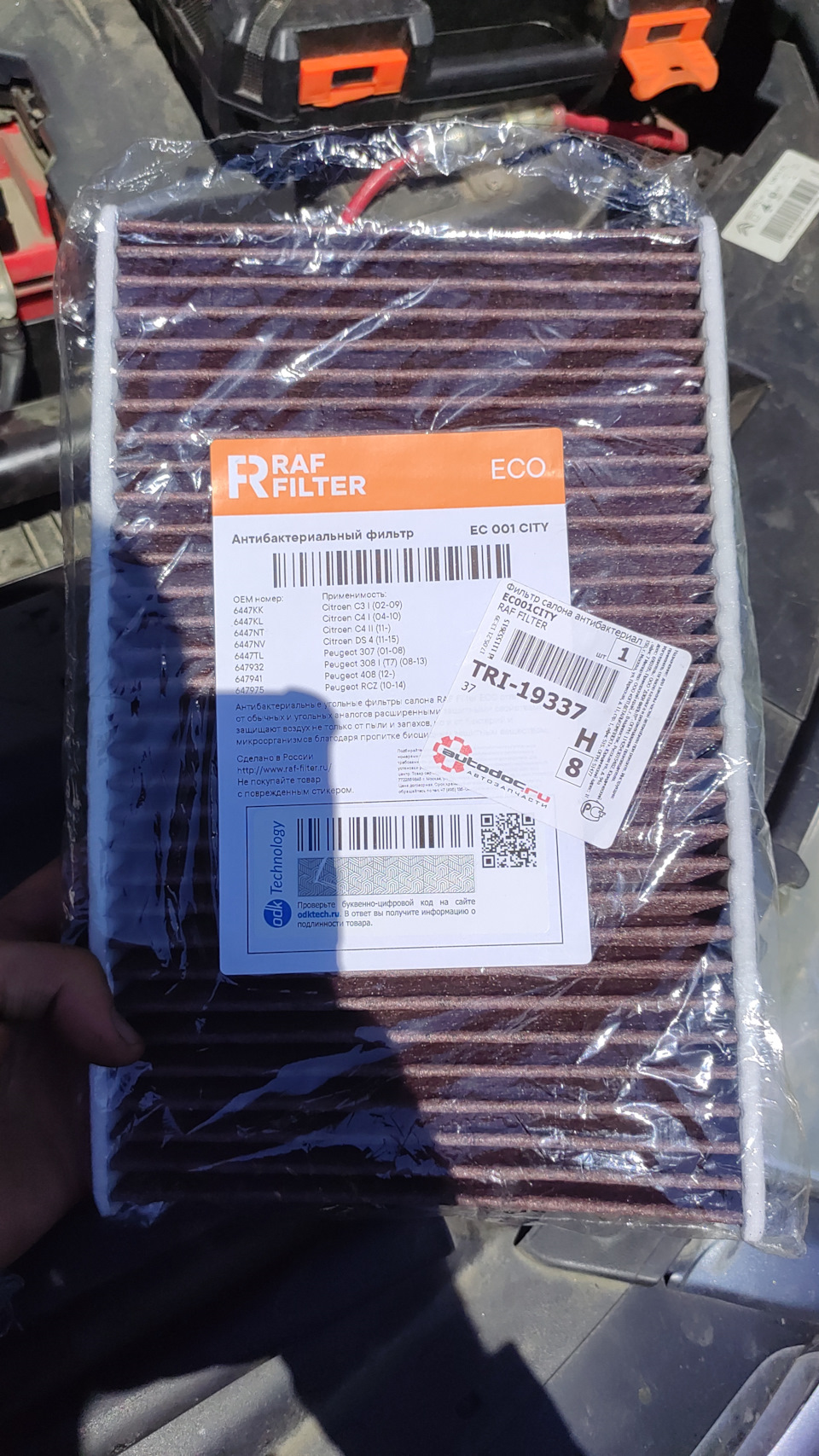 Раскоксовка двигателя. — Citroen C4 (2G), 1,6 л, 2011 года | своими ...