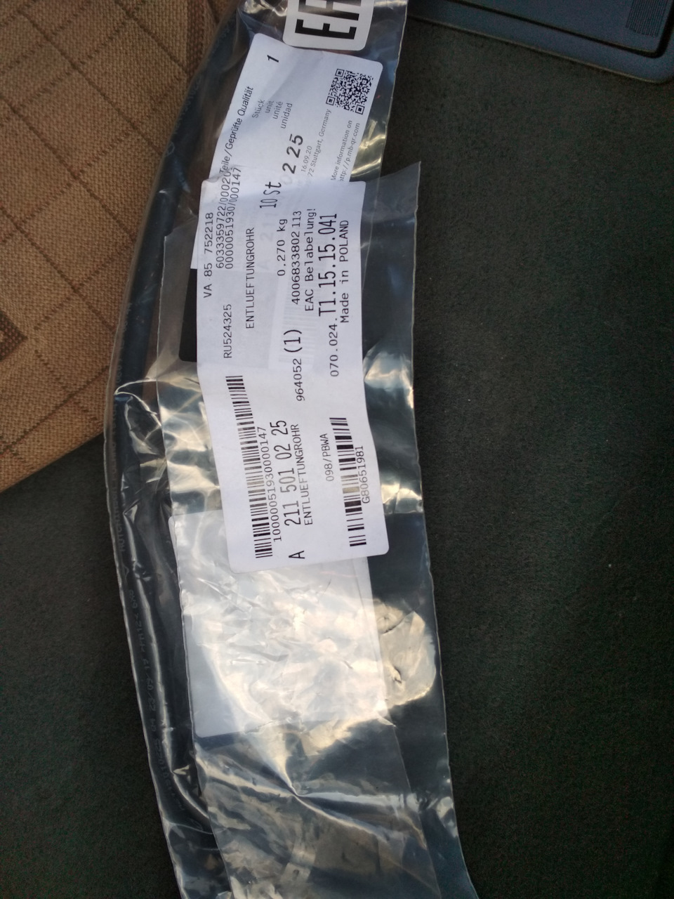 A2115010225 Труба воздушная Mercedes | Запчасти на DRIVE2