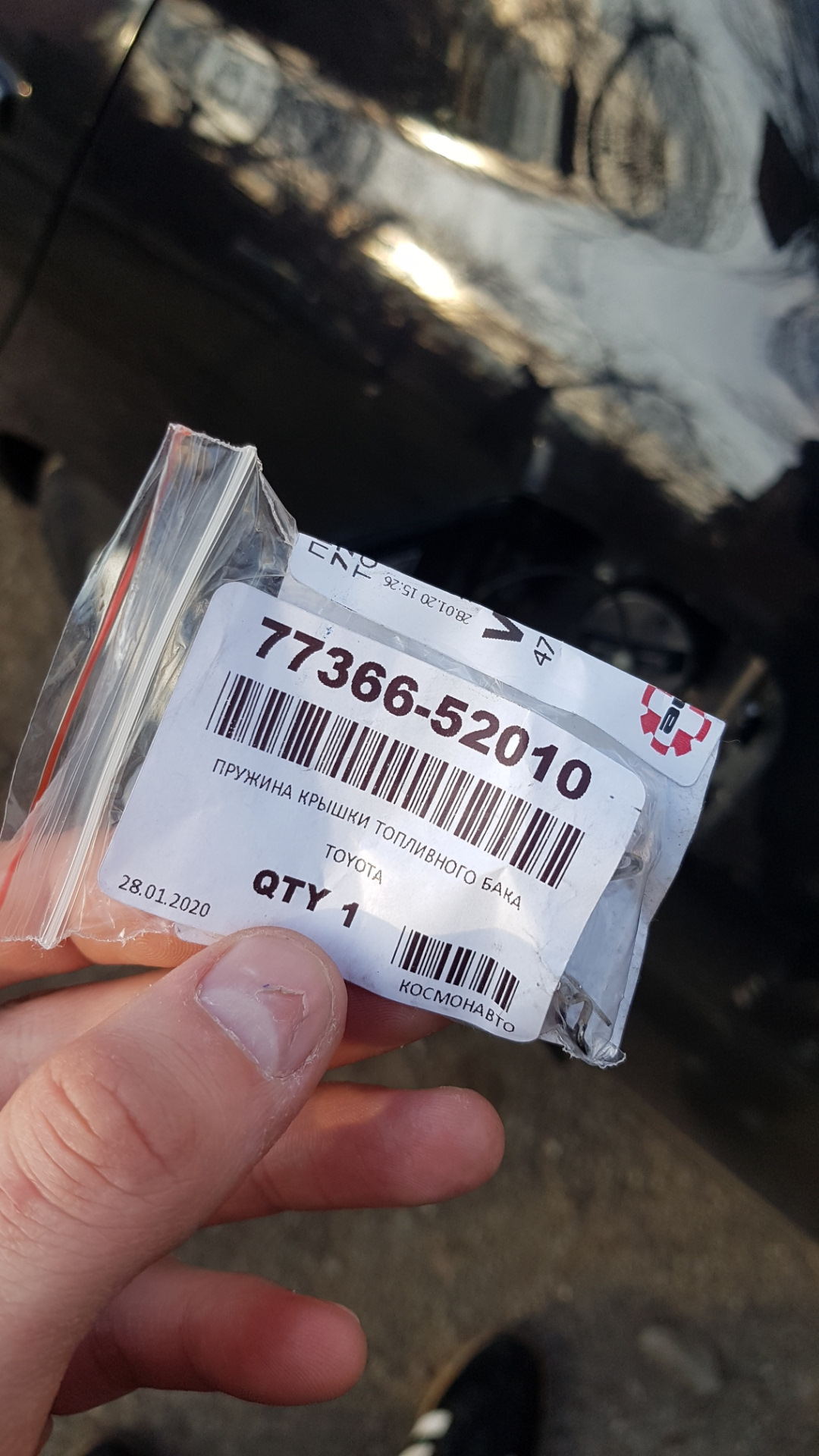 Пружина лючка бака — Mitsubishi Lancer IX, 1,6 л, 2006 года | запчасти ...