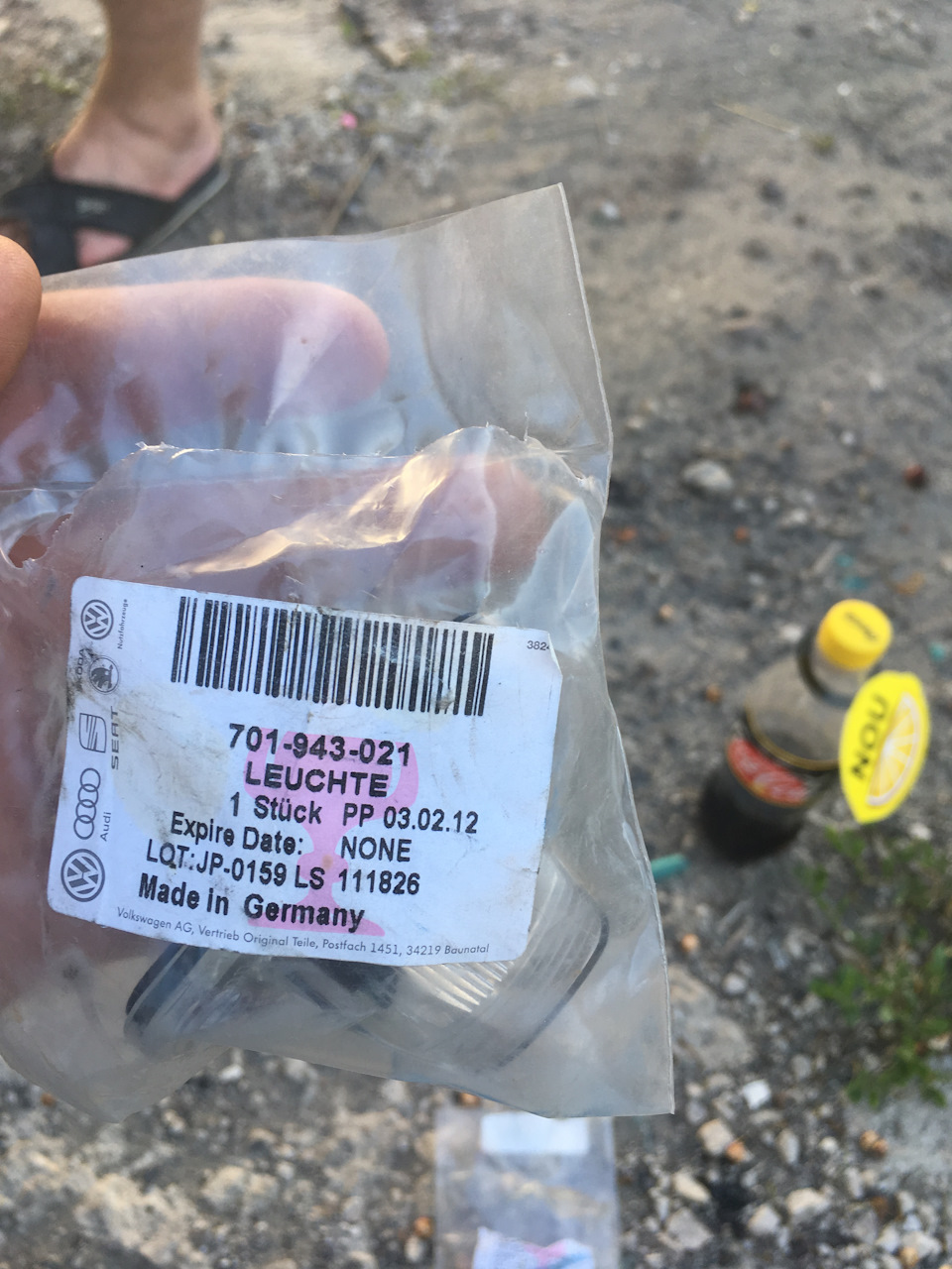 701943021 Фонарь освещения номерного знака / VW T4 VAG | Запчасти на DRIVE2