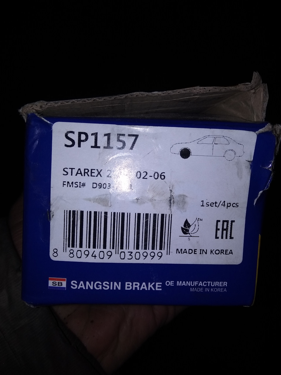 SP1157 Колодки торм.пер. SANGSIN | Запчасти на DRIVE2