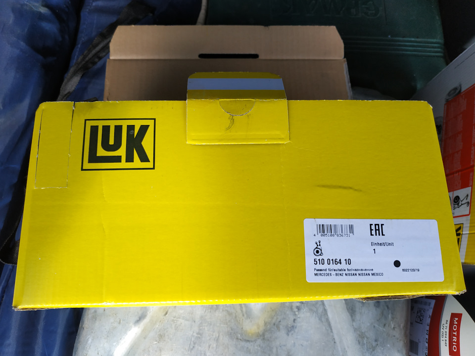 510016410 Центральный выжимной цилиндр сцепления LUK | Запчасти на DRIVE2