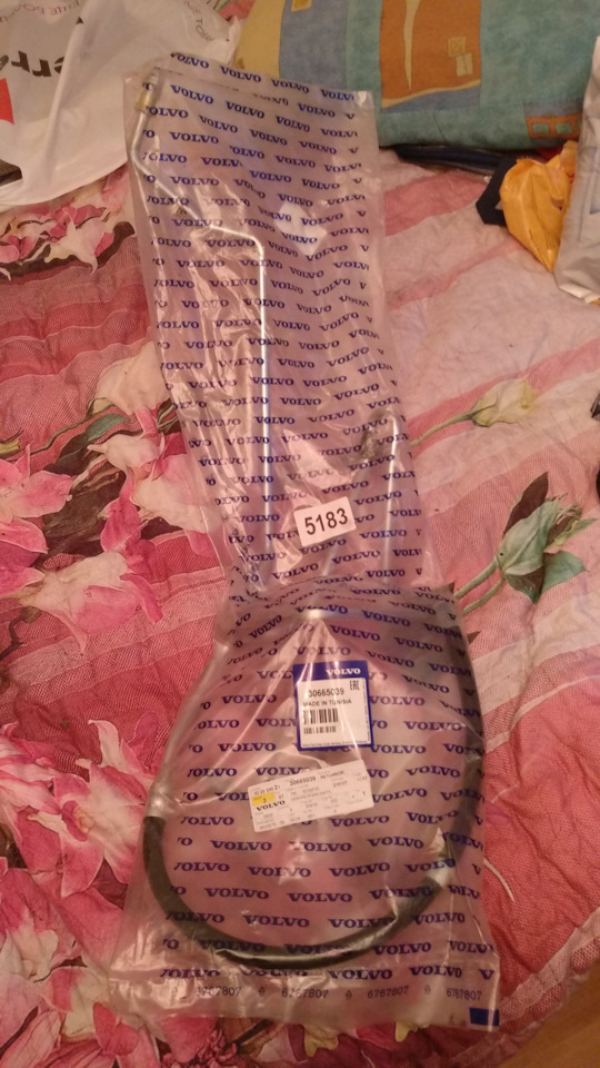 30665039 Трубка гидроусилителя Volvo | Запчасти на DRIVE2