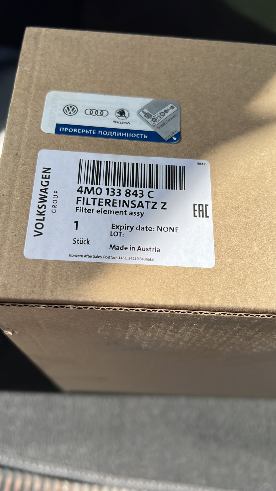 4M0133843C Фильтр воздушный / AUDI Q7 2.0TFSI, 3.0TDI 16~ VAG ...