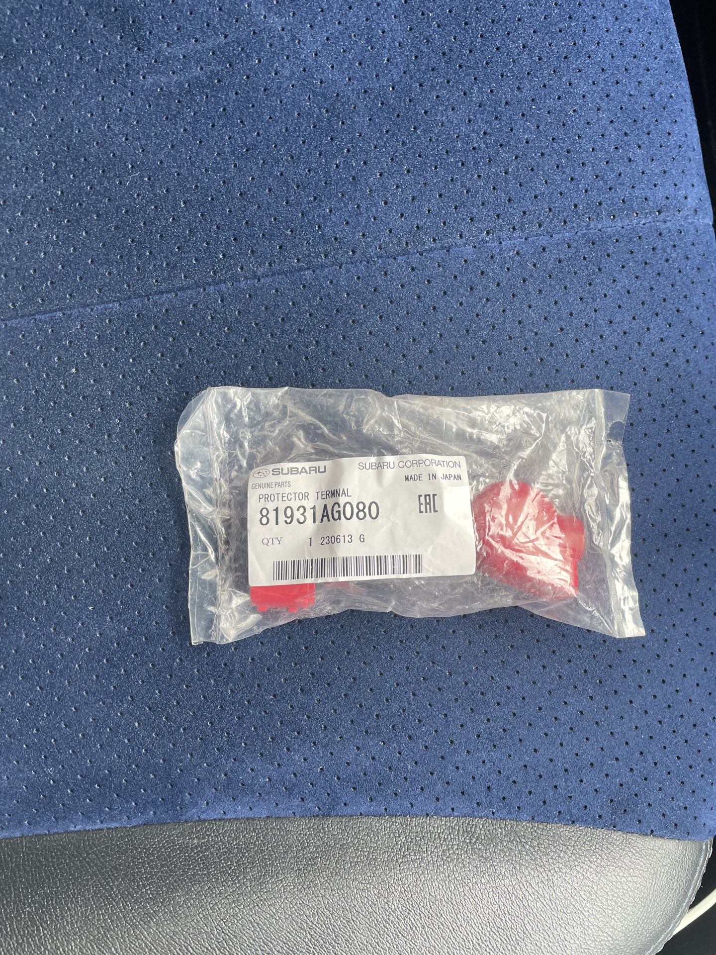 Крышка клеммы генератора — Subaru Forester (SH), 2,5 л, 2011 года ...