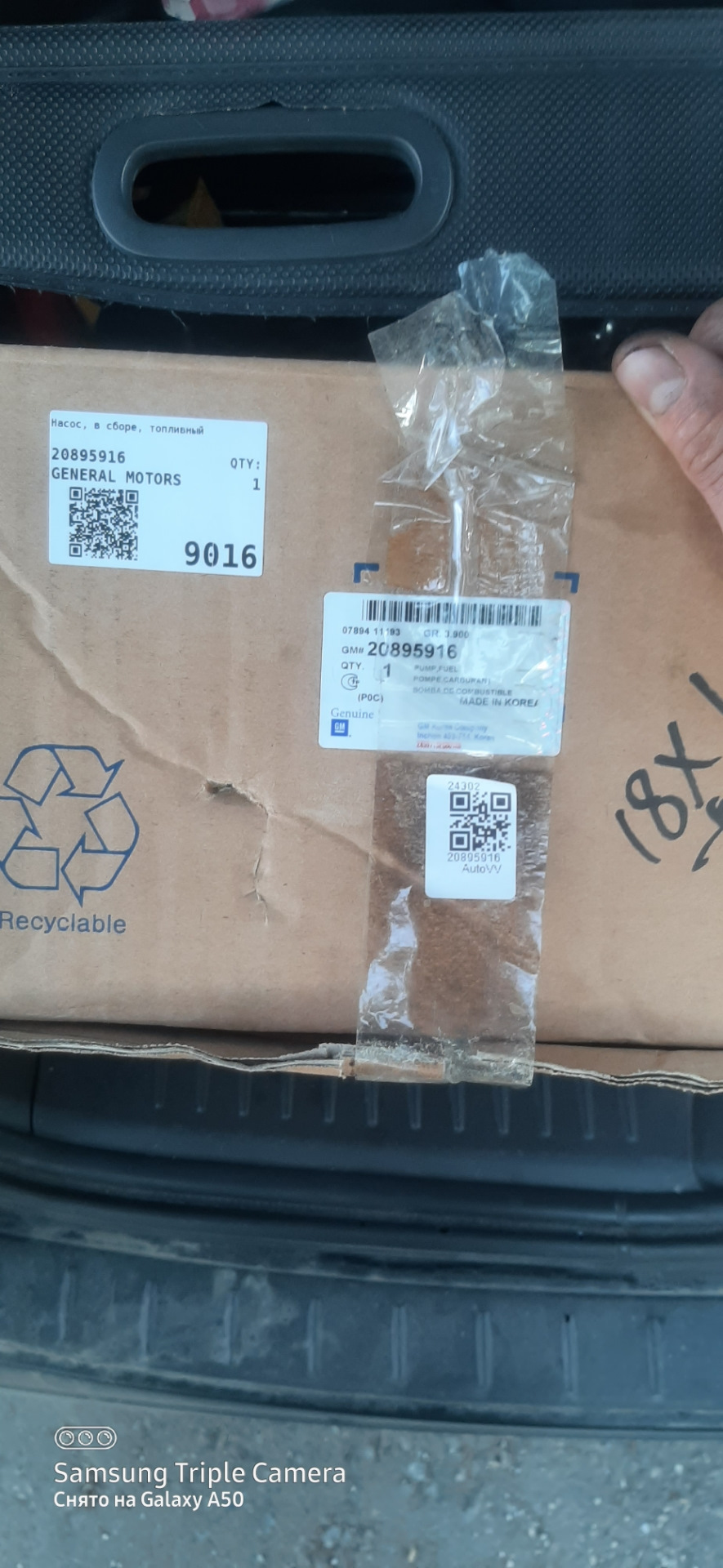 20895916 Топливный насос GM | Запчасти на DRIVE2