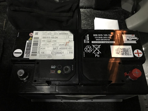 000915105DH Аккумулятор Акб VAG | Запчасти на DRIVE2