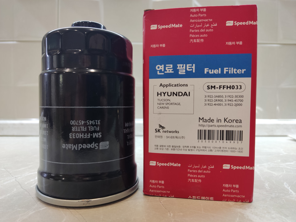 319224H001 Фильтр топливный (дизель) KIA HYUNDAI | Запчасти на DRIVE2