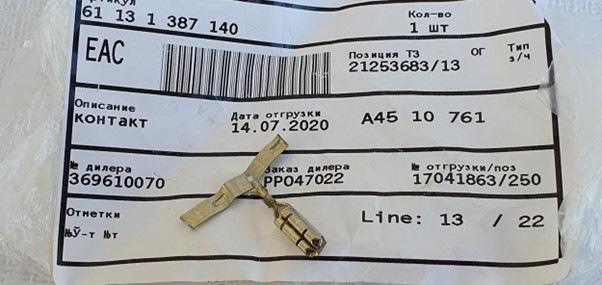 Ассистент парковки. Опция 5DP — BMW 3 series (F30), 1,6 л, 2014 года ...