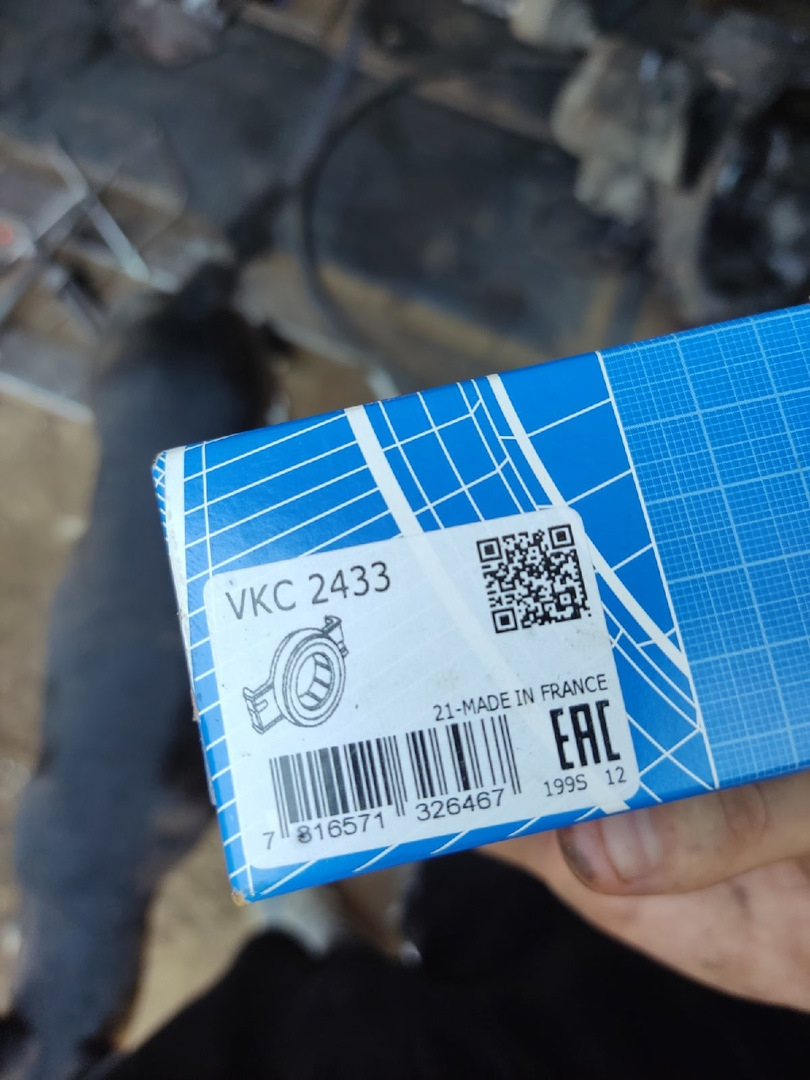 VKC2433 Выжимной подшипник SKF | Запчасти на DRIVE2